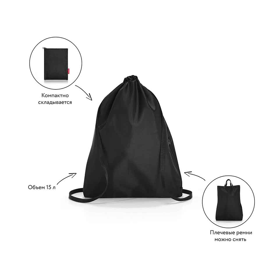 Рюкзак складной Mini maxi sacpack black, Reisenthel, артикул AU7003 ...